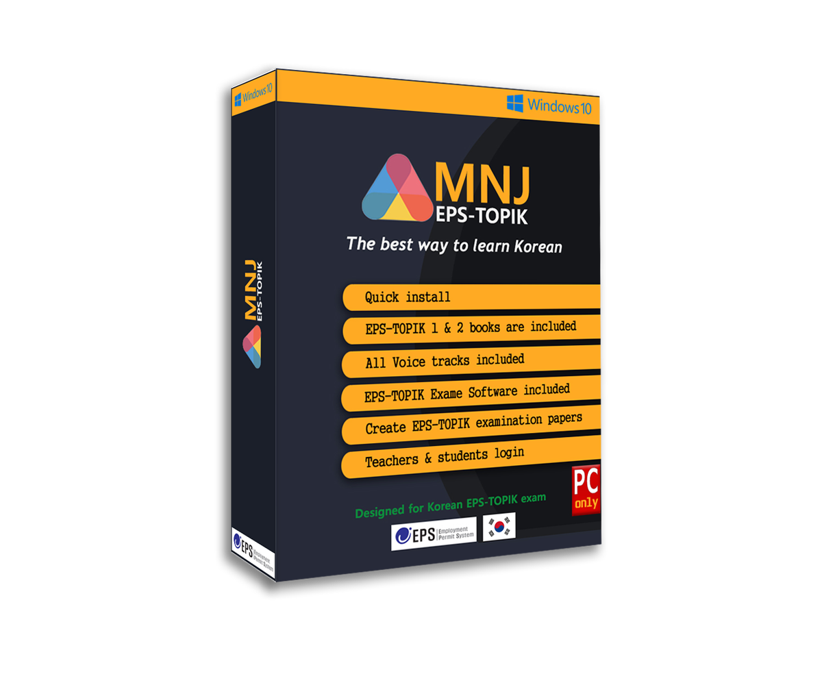 EPS-TOPIK
